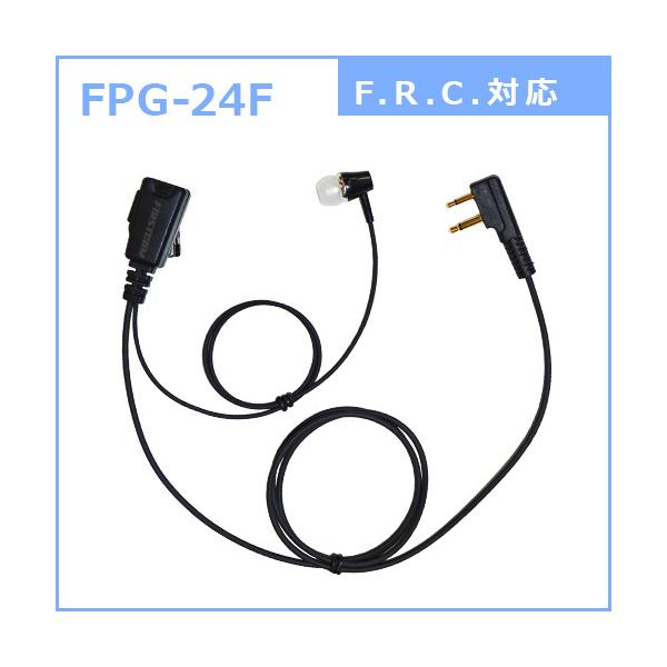 ●FRC用（2プラグタイプ）●耐久性が向上（屈曲性能:1.4倍、引張性能:2倍 ※メーカー比）業務使用・毎日使用の方にお勧めのモデルです。●シャツの襟元などにクリップ（360度回転）で装着し、手動による送信が可能。●接続プラグ〜マイク：92...