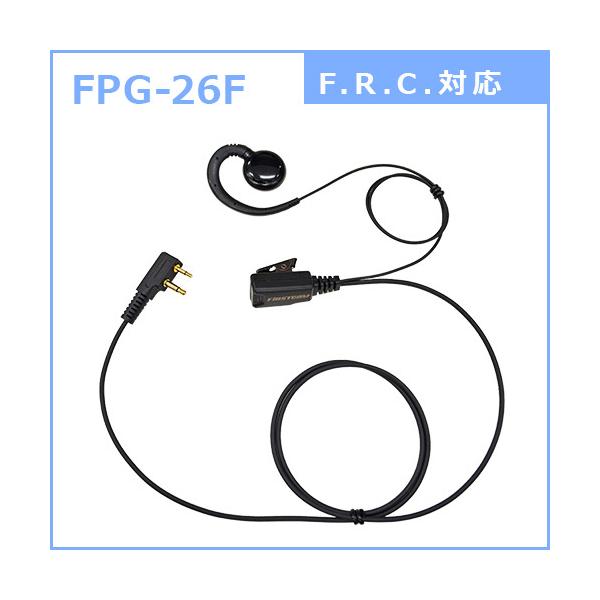 ●FRC用（2プラグタイプ）●耳かけスピーカー型イヤホンマイク●耐久性が向上（屈曲性能:1.4倍、引張性能:2倍 ※メーカー比）業務使用・毎日使用の方にお勧めのモデルです。●シャツの襟元などにクリップ（360度回転）で装着し、手動による送信...