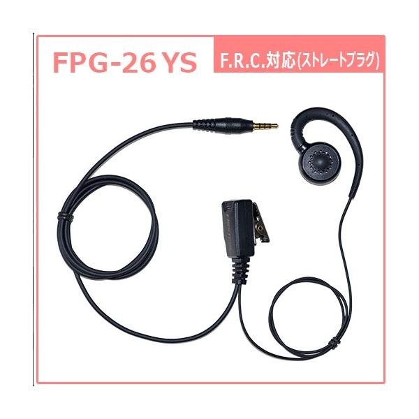 ●FRC対応（ストレートプラグ）●耳かけスピーカー型イヤホンマイク●耐久性が向上（屈曲性能:1.4倍、引張性能:2倍 ※メーカー比）業務使用・毎日使用の方にお勧めのモデルです。●シャツの襟元などにクリップ（360度回転）で装着し、手動による...