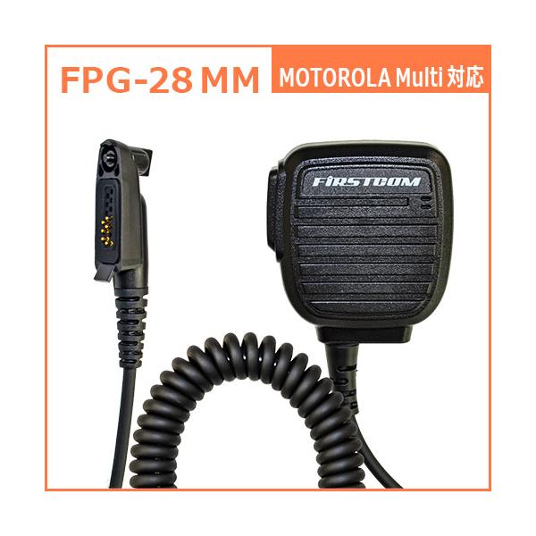 ●モトローラ(MOTOROLA Multi)マルチ対応●PROシリーズは耐久性が向上し、業務使用・毎日使用の方にお勧め。●持ちやすく、通話性・集音性に優れた小型スピーカーマイクロホンタイプ●IP67相当の防水・防塵機能を搭載。●衣類の襟元な...