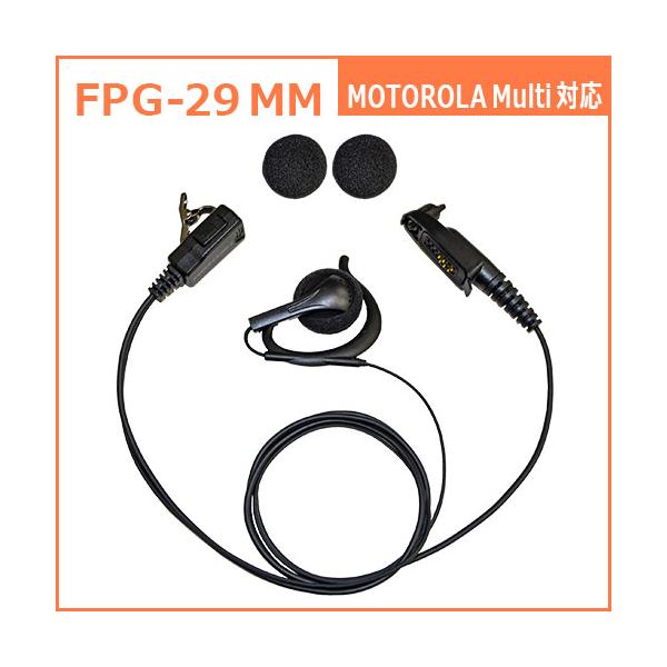 ●モトローラ（MOTOROLA）マルチ対応●耳かけスピーカー式イヤホンマイク●耐久性が向上（屈曲性能:1.4倍、引張性能:2倍 ※メーカー比）業務使用・毎日使用の方にお勧めのモデルです。●シャツの襟元などにクリップ（360度回転）で装着し、...
