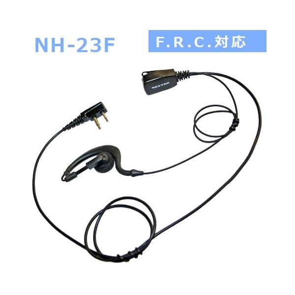 ●衣類の襟元などにクリップで装着して手動による送信が可能。●ハンズフリー機能(VOX)が可能です。●同時通話型トランシーバーにも対応します。Fタイプ…FIRSTCOM対応機種: 対応機種: ET-20X / ET-20XG / FC-B47...