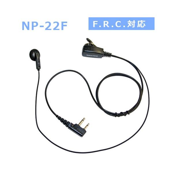 ●衣類の襟元などにクリップで装着して手動による送信が可能。●ハンズフリー機能(VOX)が可能です。●同時通話型トランシーバーにも対応します。Fタイプ…FIRSTCOM対応機種: ET-20X / ET-20XG / FC-B47 / FC-...