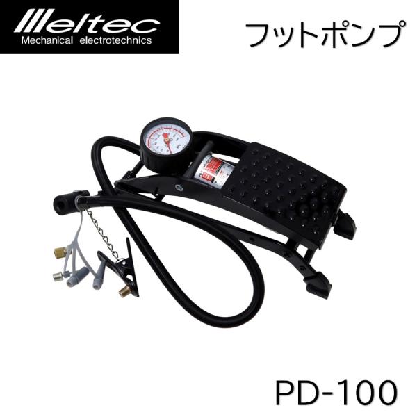 ●軽く踏むだけで空気が入る●SG規格適合●最高圧力：約1000kPa●付属品：バイク用・自転車用・自動車用・ボール用・ボート用・浮き輪用ノズル●エアーホースの長さ：約530mm●本体最小サイズ：約245(W)×80(H)×95(D)mm●本...