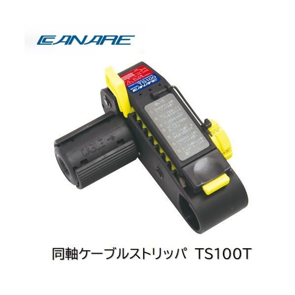 ●1台でシース外径φ4〜11mmまでの同軸ケーブルの皮むきが可能です。●指先の負担が少なくラクに作業ができます。●切れにくくなった場合は刃を交換することができます。●製品に六角レンチホルダーが付いているので 、調整時に必要な六角レンチをすぐ...