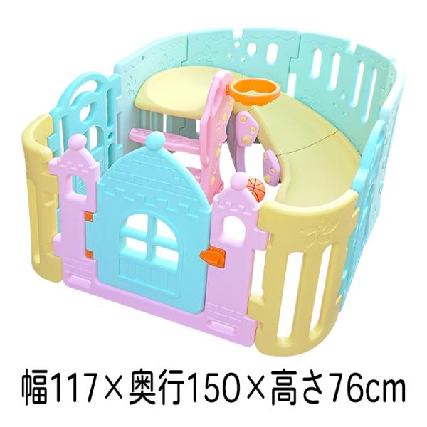 すべり台付き ベビールーム9Pはお子様が夢中になって遊べるすべり台やバスケットゴールなどの遊具が付いたベビーサークルです。ドアパネル付きで出入りも楽々で、赤ちゃんの頃はすべり台を外してシンプルなベビーサークルとしても使えます。カラフルなパス...