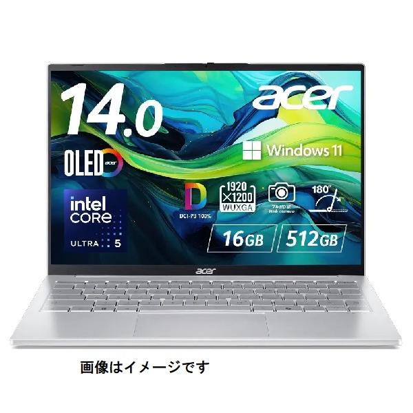 商品コード：811195■商品の仕様詳細について [商品説明]、[詳細]を開いてご確認ください。■仕　様○搭載OS：Windows 11 Home○ディスプレイ：14インチワイドWUXGA液晶ディスプレイ(光沢、1920×1200ドット)○...