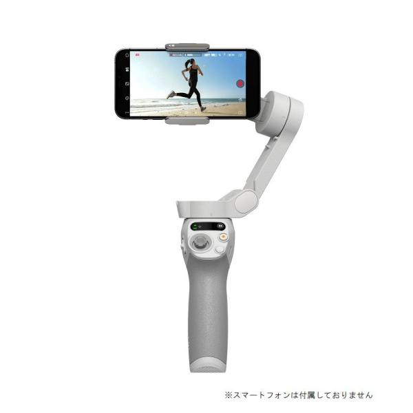 商品コード：939012■商品の仕様詳細について [商品説明]、[詳細]を開いてご確認ください。■仕　様○製品タイプ：スマートフォンスタビライザー○サイズ：展開時：262.5×119.5×104 mm（長さ×幅×高さ）折りたたみ時：67×1...