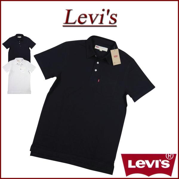 コットン 60%,ポリエステル 40%新品未使用 【Levis】【USライン】NASSA CARBON PEACHED JERSEY SOLID POLO SHIRT 半袖 カーボンピーチ加工 コットン 無地 ポロシャツです!飽きのこないオ...