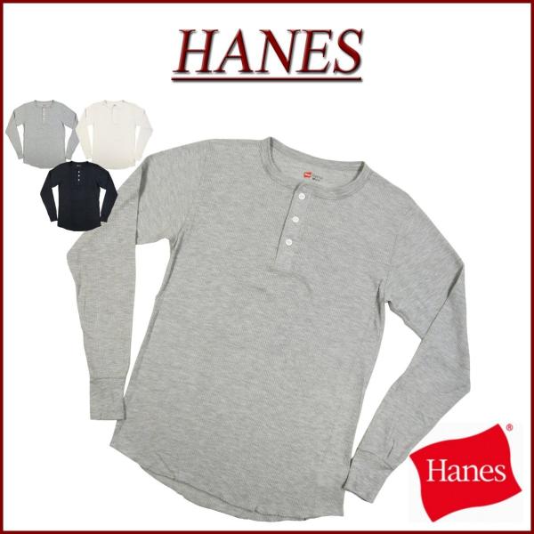 本体 綿 60%,ポリエステル 40%新品未使用 【Hanes】【ヘインズ】LONG SLEEVE THERMAL T-SHIRT 定番 無地 ヘンリーネック サーマル ロンT 長袖 Tシャツです!その歴史は半世紀以上と長く、ビンテージ市場...