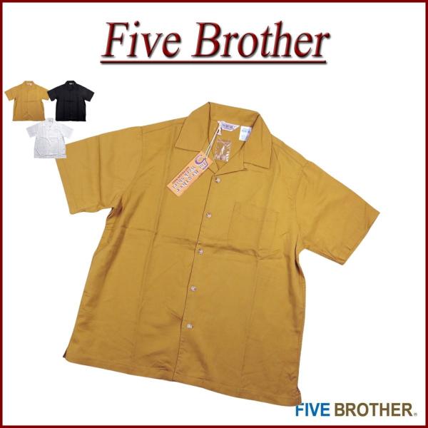 リヨセル 75% リネン 25%新品未使用 【FIVE BROTHER】【ファイブブラザー】S/S LYOCELL/LINEN WORK SHIRTS リヨセル リネン 混紡 半袖 無地 オープンカラー ワークシャツです!米国で100年以上...