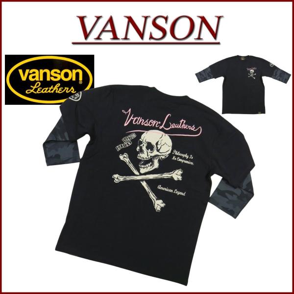 本体 綿 95%,ポリウレタン 5%別布 ポリエステル 93%,ポリウレタン 7%リブ 綿 95%,ポリウレタン 5%新品未使用 【VANSON】【バンソン】SKULL CROSSBONE 3/4-SLEEVES T-SHIRT スカル ク...