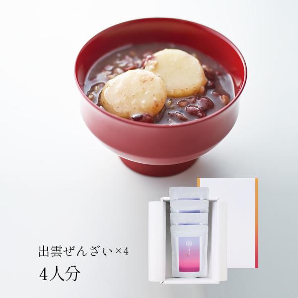 出雲は、ぜんざい発祥の地とされる神話の里。「出雲ぜんざい」は、風味豊かな島根県産の小豆に、16種類の雑穀と、島根県産もち米でつくった餅を合わせた、上質な甘みです。ほんのり塩味をきかせた奥行きのある味わいが、口の中でやさしく広がります。ご縁を...