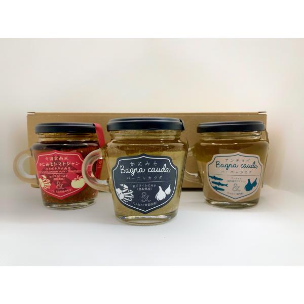 鳥取県境港産の紅ズワイガニのかにみそをベースにした「かにみそバーニャカウダ」と、東京・南方中華料理"南三〜みなみ〜"店主水岡孝和シェフプロデュース「かにみそトマトジャン」に、新鮮な国内産カタクチイワシをじっくり熟成させた「アンチョビバーニャ...