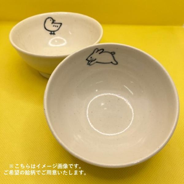 お子様の生まれ年の干支やお好きな絵柄と、お名前を手描きでひとつひとつ丁寧に仕上げます。オンリーワンのうつわが、楽しい食事に笑顔をもたらしてくれますように。内容：子供用ご飯茶碗(大または小) ×1素材：陶器サイズ(約)：大…径108×高さ53...