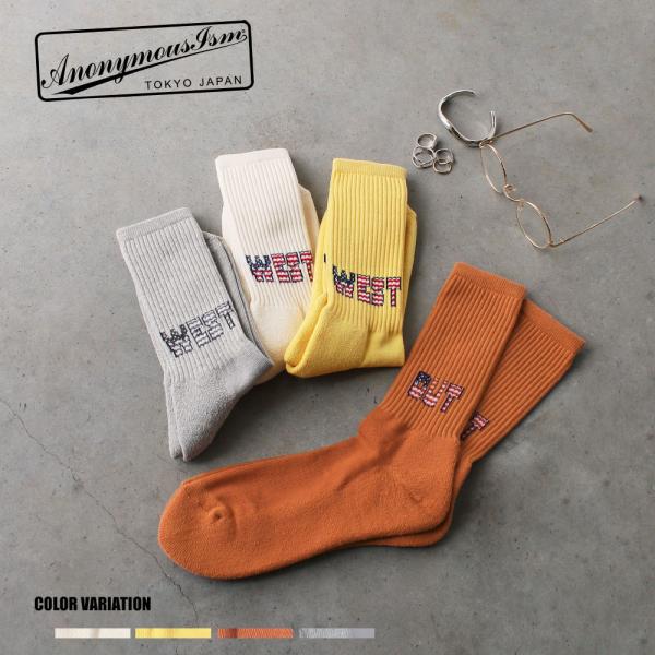 【 商品説明 】ANONYMOUSISMより、ロゴがおしゃれなソックスが登場しました。“OUT WEST”のロゴが目を引くデザイン。スニーカーと合わせてカジュアルにするもよし、ローファーと合わせて上品にするもよし◎コーディネートのポイントに...