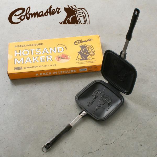 【 商品説明 】COBMASTERより、アウトドアで使いたいホットサンドメーカーが登場しました☆かわいいベアーの絵柄が浮き出るデザイン。2枚を取り外して、1枚ずつフライパンとして使うこともできます。アウトドアがますます楽しくなること間違いな...