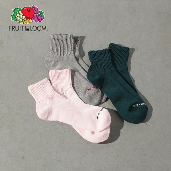 【 商品説明 】フルーツオブザルームより、カラフルなソックスのセットが登場しました☆3足色違いのセットなので、日々のコーディネートにも、洗い替え用にも大活躍。コーディネートのポイントになるカラーと、使い勝手の良いカラーのセットで毎日でも履き...