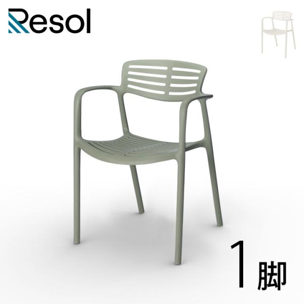 ＜商品紹介＞流れるような曲線と無数にある空間のバランスが美しいアーティスティックなガーデンチェアです。＜商品概要＞美しいフォルムのガーデンチェアで心地のよい空間演出流れるような曲線と無数にある空間のバランスが美しいアーティスティックなフォル...