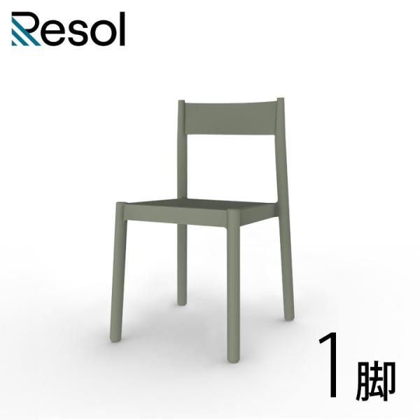 ＜商品紹介＞飽きの来ないシンプルなフォルムで、スッキリとしたコーディネートに程よくマッチするスタンダードタイプのガーデンチェアです。＜商品概要＞遊び心を加えたスタンダードチェア座面に少し窪みを加え、スタンダードなデザインの中に少し遊び心を加...