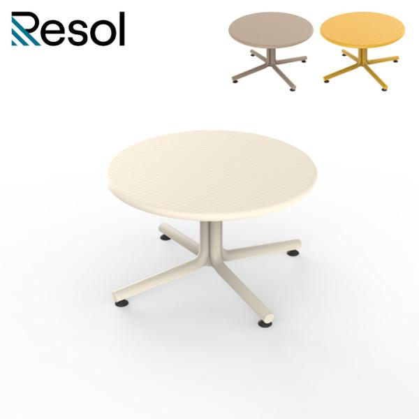 ＜商品紹介＞高さ約40cmのロースタイルテーブルです。丸みを帯びたフォルムとストライプの溝が入った天板が特徴で屋内外問わず使用できます。＜商品概要＞のんびり過ごせるロースタイルテーブルストライプの溝が入った円型天板が特徴の「Resol BI...