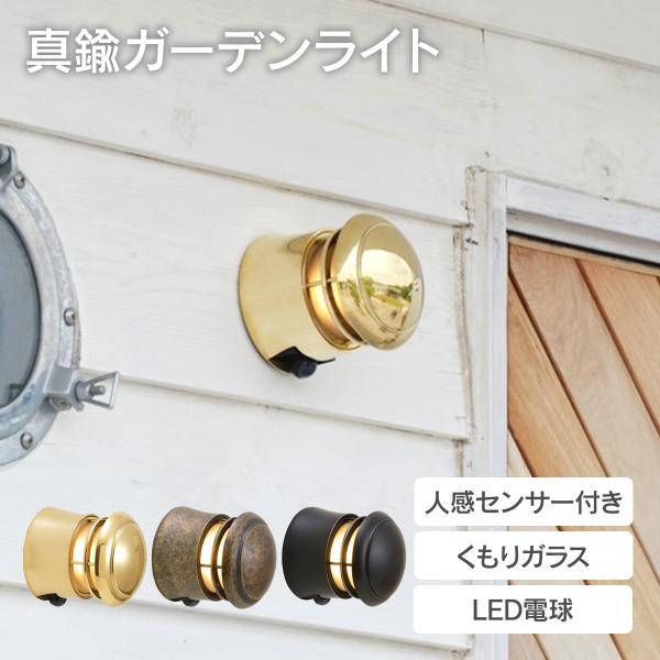 ＜商品紹介＞ON/OFFモードとタイマーモードが選べるライト。消し忘れの心配がなく便利で省エネ。夜間の防犯にも役立ちます。＜商品キーワード＞ライト 照明 ポーチライト 玄関灯 壁設置 モーションセンサー タイマー タイマー付き 外灯 おしゃ...