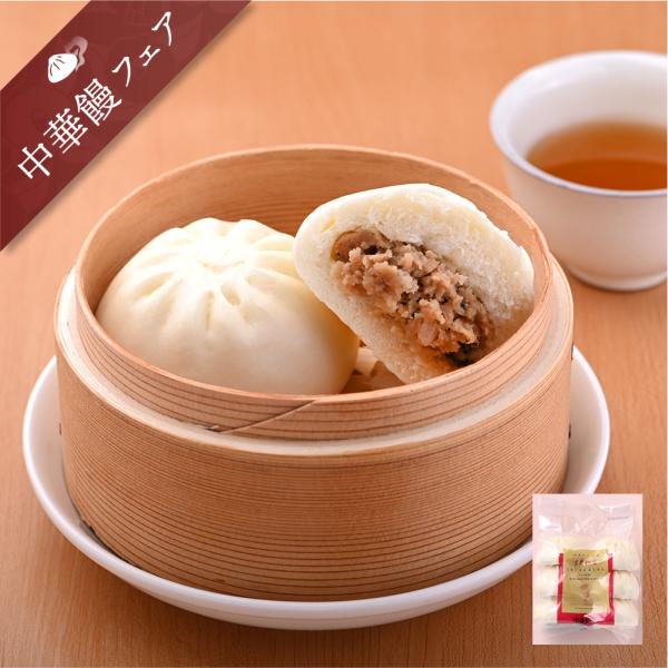 豚肉たっぷり！お土産にも大人気♪醤油ベースで味付けをした国産豚肉を、もっちりとした皮で包みました。小さいサイズは、小腹がすいたときや、お夜食にぴったりです!!肉まん 横浜中華街 重慶飯店 お土産 重慶肉まんお取り寄せグルメ