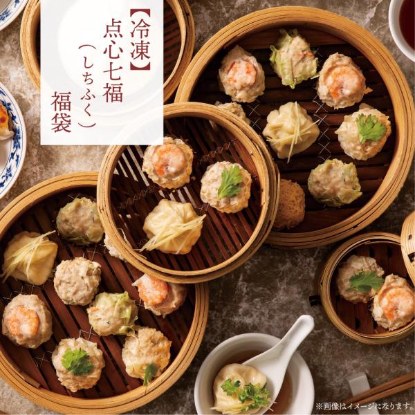 ■重慶飯店が誇る人気点心を一度に楽しめる、贅沢なバラエティセットです。1. 豚肉の旨味あふれる大粒の「重慶焼売」2. プリプリ食感が魅力の「海老焼売」3. 海老やホタテの貝柱の旨味を閉じ込めた「海鮮焼売」4. 蟹の風味豊かな「蟹焼売」5. ...