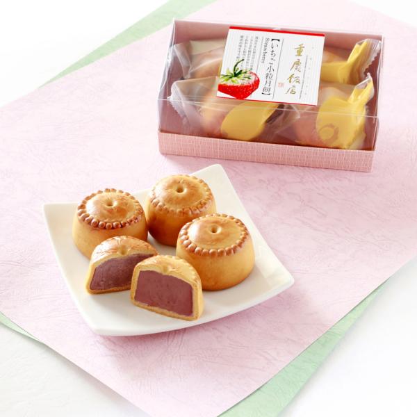 昨年の苺ミルク小粒月餅からリニューアルして、新たに「いちご小粒月餅」として登場!!白餡をベースに、ドライストロベリーの果肉といちごの種のつぶつぶ食感を合わせました。口に入れた瞬間に広がる甘酸っぱい香りといちごの風味、プチプチとした食感をお楽...