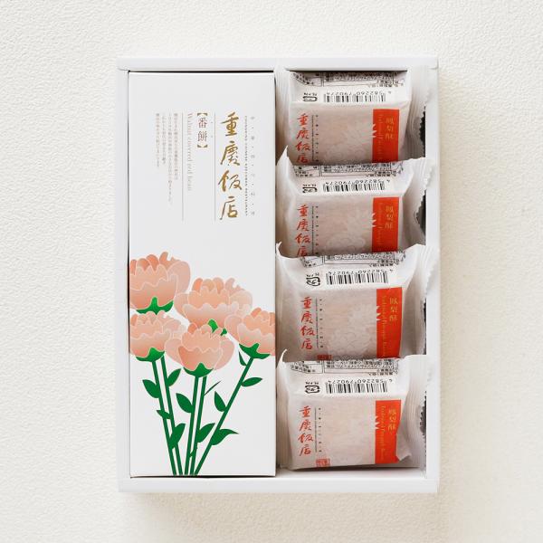 華やかなカーネーションをあしらった限定パッケージの「番餅」と「鳳梨酥(ホウリンス）」のセット。女性に人気の2種類のお菓子を詰合せた、ギフトにもおすすめのセットです。【セット内容】■カーネーション番餅・・・1本■鳳梨酥・・・4個※仏事用の包装...