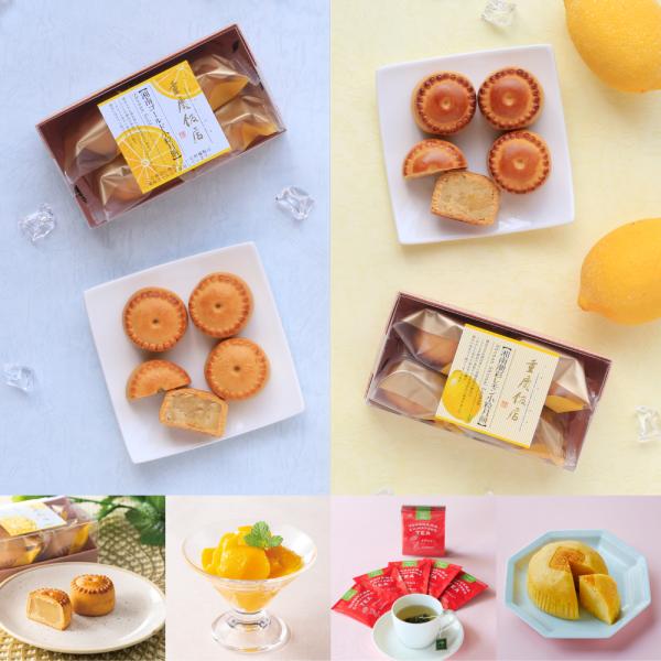 夏におすすめの味わいを詰め合わせた、彩り豊かなセットをご用意しました。・季節限定「湘南潮彩レモン小粒月餅」湘南の潮風を浴びて育ったブランドレモンの爽やかな香りと、酸味と甘さのバランスが楽しめる、この時期だけの特別な味わいです。<br&...