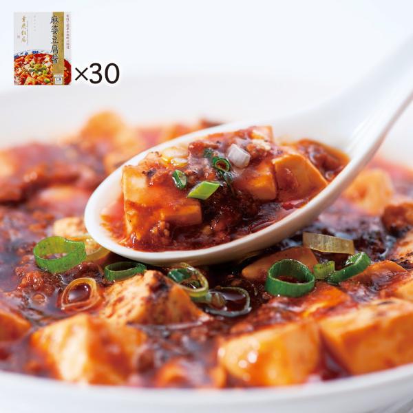 重慶飯店一番人気メニューの麻婆豆腐！お豆腐1丁をご用意いただき、電子レンジで簡単に本格四川麻婆豆腐が味わえます！四川伝統の「麻（マー）」「辣（ラー）」の痺れる辛さと香辛料の香り豊かな味わいがクセになります！麻婆豆腐はもちろん、茄子やお好みの...