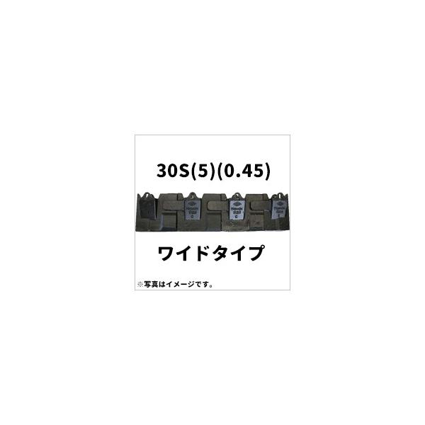 JUKO.INではユンボ、バックホーのバケットツース盤(平ツメ・平爪・平刃)を販売中！ご希望の爪、ツース盤などございましたらお気軽にお問い合わせください。【商品情報】ツース盤 縦ピン 30S 5枚セット ロックピン・ラバーピン別売り【対応バ...
