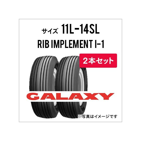 JUKO.INではトラクターなど農業機械用のタイヤを販売中！クボタ、ヤンマー、イセキ(井関 iseki)、三菱、ジョンディアなど各メーカーの小型から大型のトラクターやハーベスターの前輪(フロント)・後輪(リア)用のサイズもラインナップ！！そ...