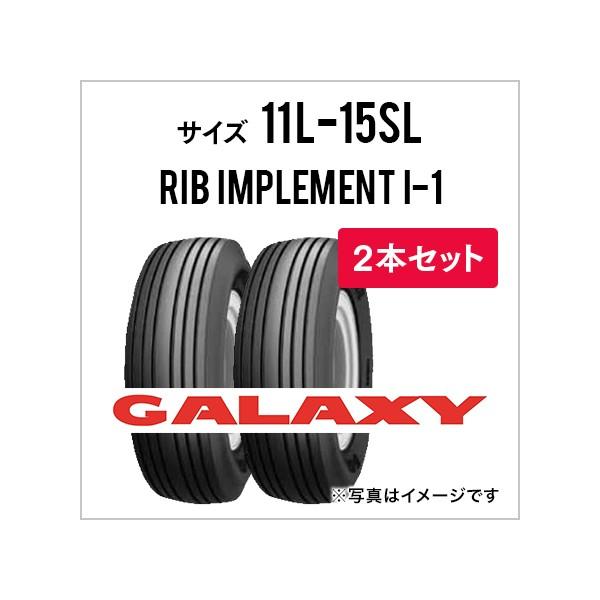 JUKO.INではトラクターなど農業機械用のタイヤを販売中！クボタ、ヤンマー、イセキ(井関 iseki)、三菱、ジョンディアなど各メーカーの小型から大型のトラクターやハーベスターの前輪(フロント)・後輪(リア)用のサイズもラインナップ！！そ...