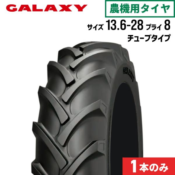 JUKO.INではトラクターなど農業機械用のタイヤを販売中！クボタ、ヤンマー、イセキ(井関 iseki)、三菱、ジョンディアなど各メーカーの小型から大型のトラクターやハーベスターの前輪(フロント)・後輪(リア)用のサイズもラインナップ！！そ...