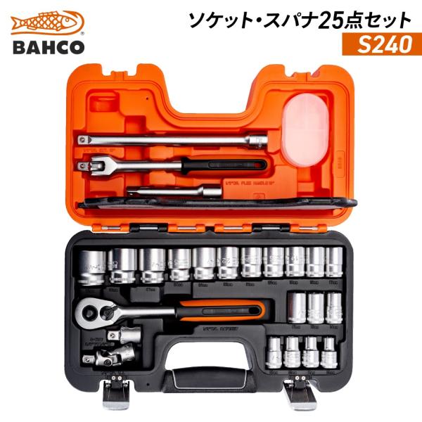 BAHCO(バーコ)の軽量でコンパクトな工具セット 車載工具、メンテナンスツールとしてオススメです。【メーカー】スナップ・オン・ツールズ(株) Snap-on【ブランド】BAHCO(バーコ)【品番】S240【商品詳細】■ 重量：4.71kg...