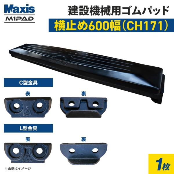 ゴムパッド適合機種(参考)：PC100-6#47025〜|PC120-11|PC120-6#66115〜|PC120-6E0#70001〜|PC120-8|PC120SC-6#10202〜|PC128US-10|PC128US-11|PC1...