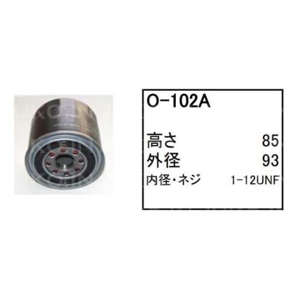 JUKO.INでは建機・重機用のエレメント・フィルターなどメンテナンス部品も販売中！ご希望の部品などございましたらお気軽にお問い合わせください！【メーカー/機械】コマツ/パワーショベル ユンボ バックホー【適合機種】※商品ページ内注意事項要...