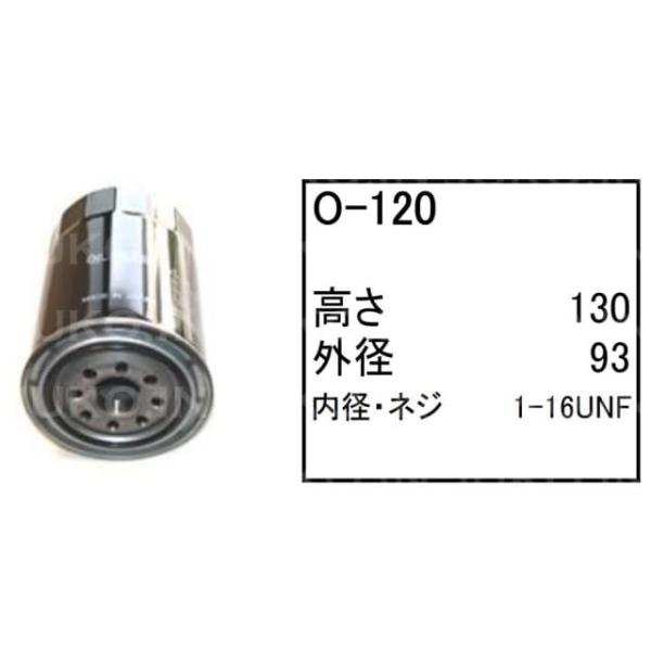 JUKO.INでは建機・重機用のエレメント・フィルターなどメンテナンス部品も販売中！ご希望の部品などございましたらお気軽にお問い合わせください！【メーカー/機械】コマツ/パワーショベル ユンボ バックホー【適合機種】※商品ページ内注意事項要...