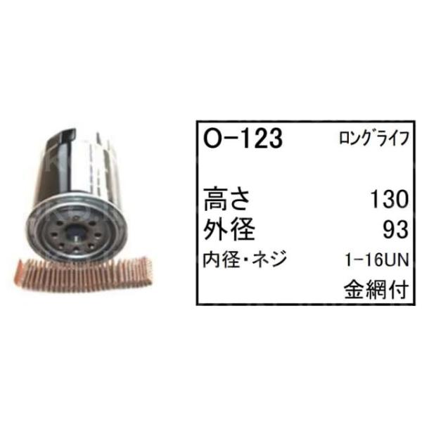 JUKO.INでは建機・重機用のエレメント・フィルターなどメンテナンス部品も販売中！ご希望の部品などございましたらお気軽にお問い合わせください！【メーカー/機械】コマツ/パワーショベル ユンボ バックホー【適合機種】※商品ページ内注意事項要...