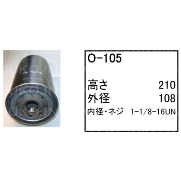 JUKO.INでは建機・重機用のエレメント・フィルターなどメンテナンス部品も販売中！ご希望の部品などございましたらお気軽にお問い合わせください！【メーカー/機械】コマツ/パワーショベル ユンボ バックホー【適合機種】※商品ページ内注意事項要...