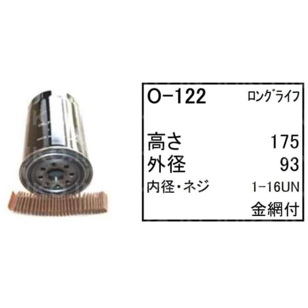 JUKO.INでは建機・重機用のエレメント・フィルターなどメンテナンス部品も販売中！ご希望の部品などございましたらお気軽にお問い合わせください！【メーカー/機械】コマツ/ホイールローダー タイヤショベル【適合機種】※商品ページ内注意事項要確...