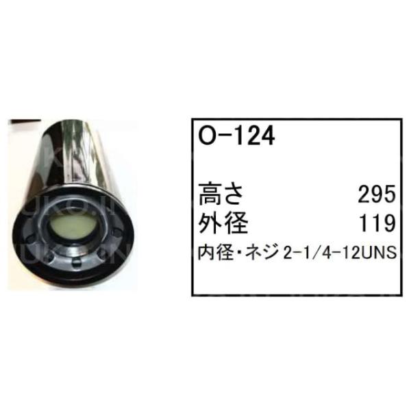 JUKO.INでは建機・重機用のエレメント・フィルターなどメンテナンス部品も販売中！ご希望の部品などございましたらお気軽にお問い合わせください！【メーカー/機械】コマツ/ホイールローダー タイヤショベル【適合機種】※商品ページ内注意事項要確...