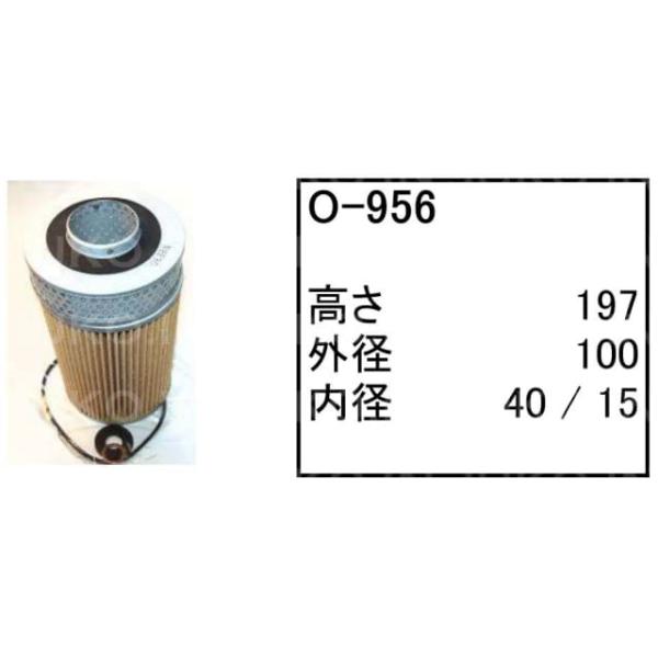 JUKO.INでは建機・重機用のエレメント・フィルターなどメンテナンス部品も販売中！ご希望の部品などございましたらお気軽にお問い合わせください！【メーカー/機械】日立/クローラークレーン【適合機種】※商品ページ内注意事項要確認KH125-2...