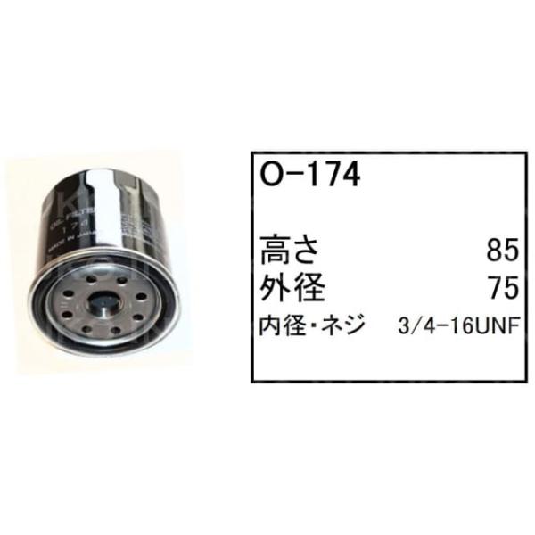JUKO.INでは建機・重機用のエレメント・フィルターなどメンテナンス部品も販売中！ご希望の部品などございましたらお気軽にお問い合わせください！【メーカー/機械】CAT/パワーショベル ユンボ バックホー【適合機種】※商品ページ内注意事項要...