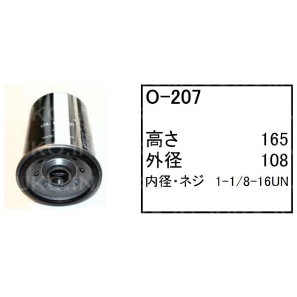 JUKO.INでは建機・重機用のエレメント・フィルターなどメンテナンス部品も販売中！ご希望の部品などございましたらお気軽にお問い合わせください！【メーカー/機械】KOBELCO/パワーショベル ユンボ バックホー【適合機種】※商品ページ内注...