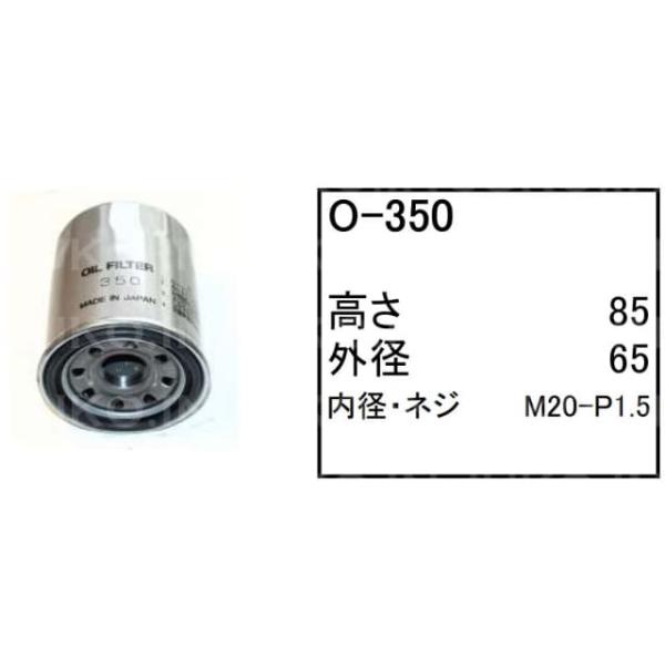JUKO.INでは建機・重機用のエレメント・フィルターなどメンテナンス部品も販売中！ご希望の部品などございましたらお気軽にお問い合わせください！【メーカー/機械】住友/パワーショベル ユンボ バックホー【適合機種】※商品ページ内注意事項要確...