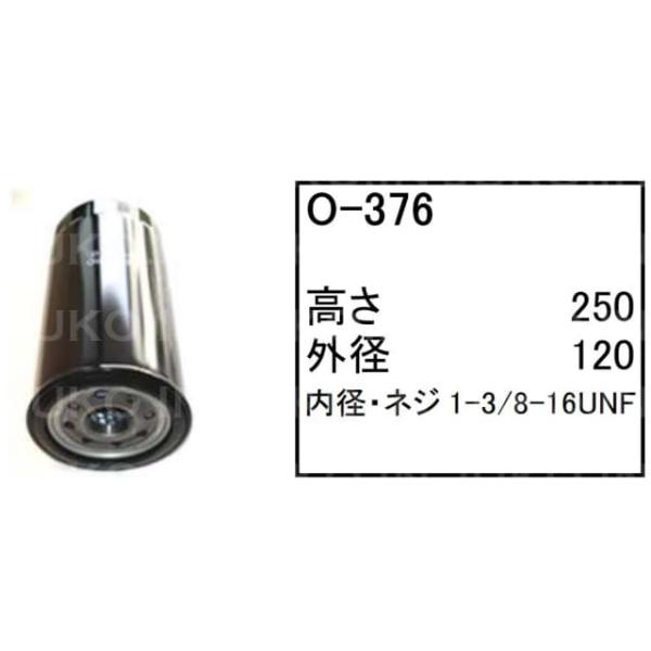 JUKO.INでは建機・重機用のエレメント・フィルターなどメンテナンス部品も販売中！ご希望の部品などございましたらお気軽にお問い合わせください！【メーカー/機械】日立/クローラークレーン【適合機種】※商品ページ内注意事項要確認CX500 C...