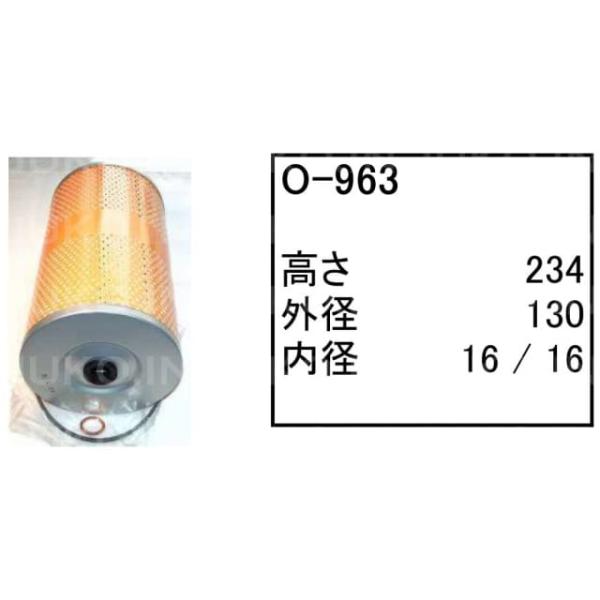 JUKO.INでは建機・重機用のエレメント・フィルターなどメンテナンス部品も販売中！ご希望の部品などございましたらお気軽にお問い合わせください！【メーカー/機械】日立/クローラークレーン【適合機種】※商品ページ内注意事項要確認KH125-2...